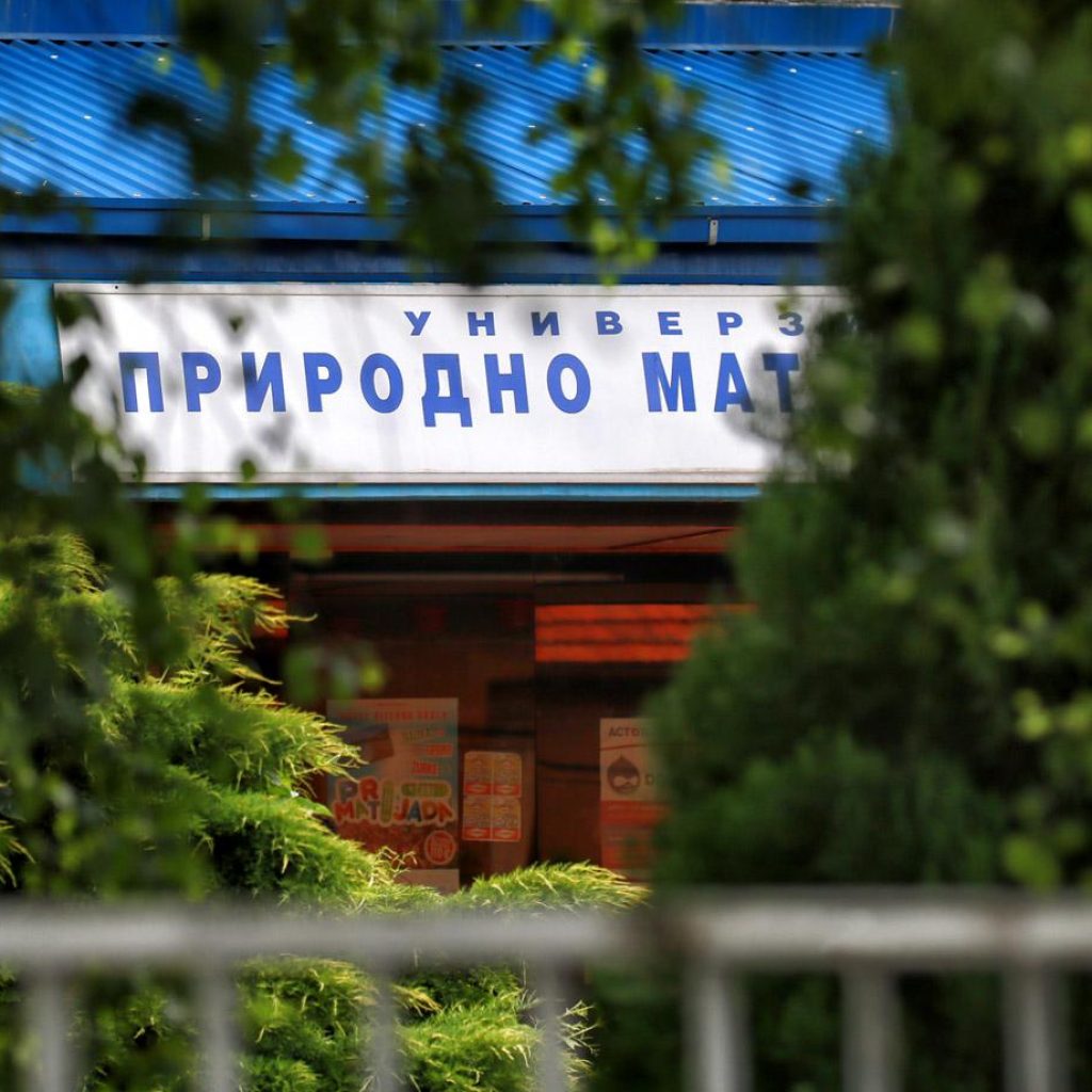 Početna | Prirodno-matematički fakultet